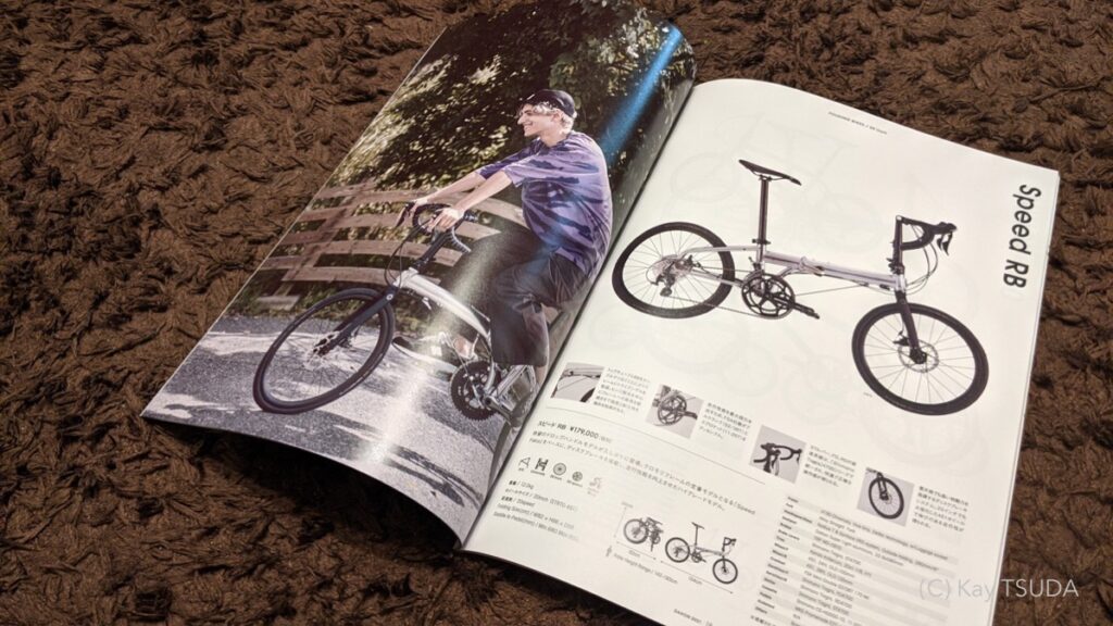 漫画『おりたたぶ』の影響たっぷり、DAHON D-Zeroを紹介するよ | 自転車でGo.com